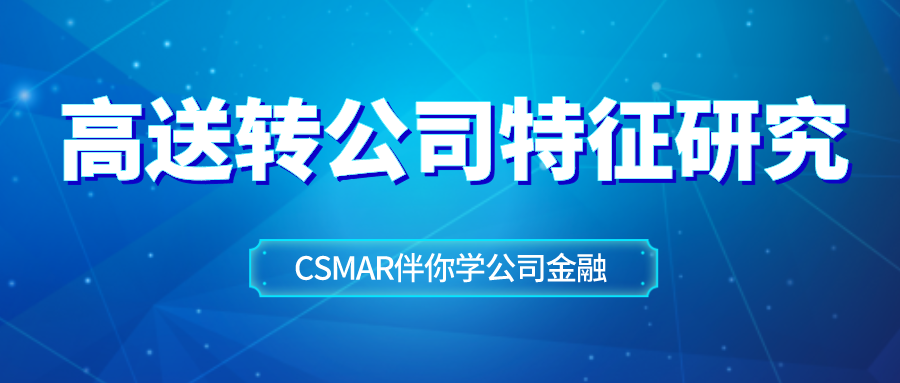 首页-深圳希施玛数据科技有限公司